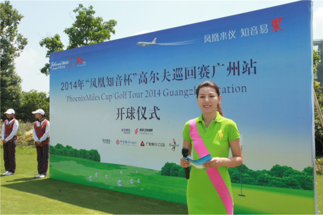 四、数字化转型：科技赋能，引领服务升级新潮流